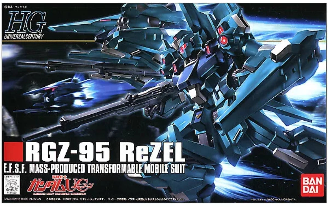 Hg 1/144 Rezel – Toy Mandala
