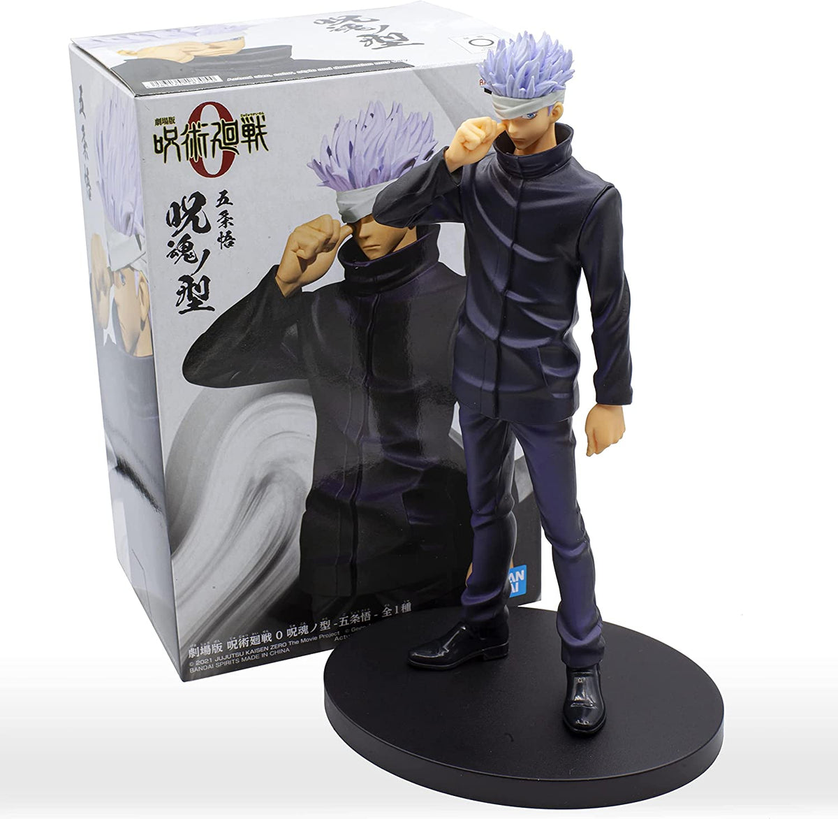 Jujutsu Kaisen The Movie JUKON NO KATA SATORU GOJO FIG – Toy Mandala